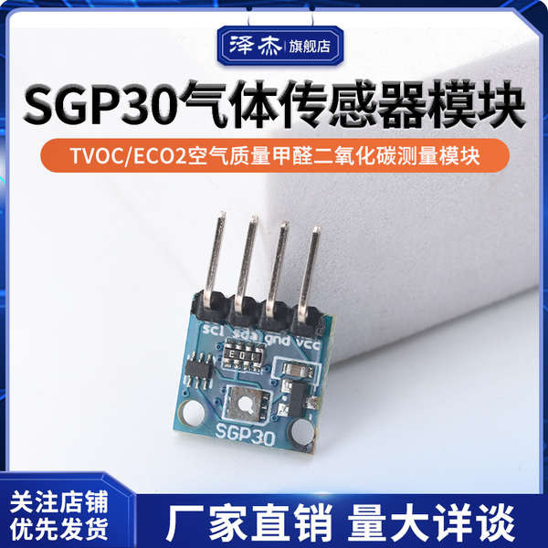 Sgp30 Gas Sensor Module TVOC/eCO2 Air Quality Formaldehyde Carbon ...