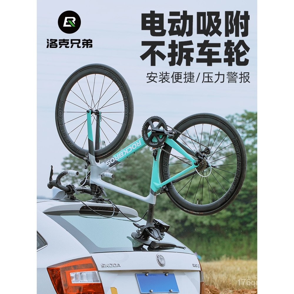 Rock Brothers Electric Suction Cup Roof Rack Carrying Rack Car Mountain ...