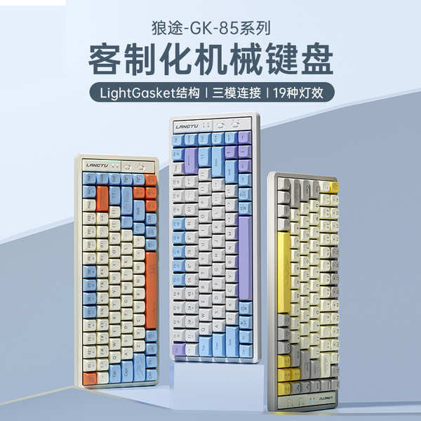 keyboard wireless mechanical keyboard wireless gaming keyboard wireless ...