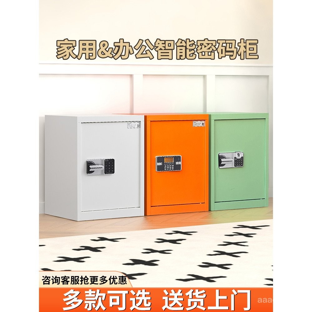 Small Steel Confidential Cabinet Electronic Combination Lock File ...