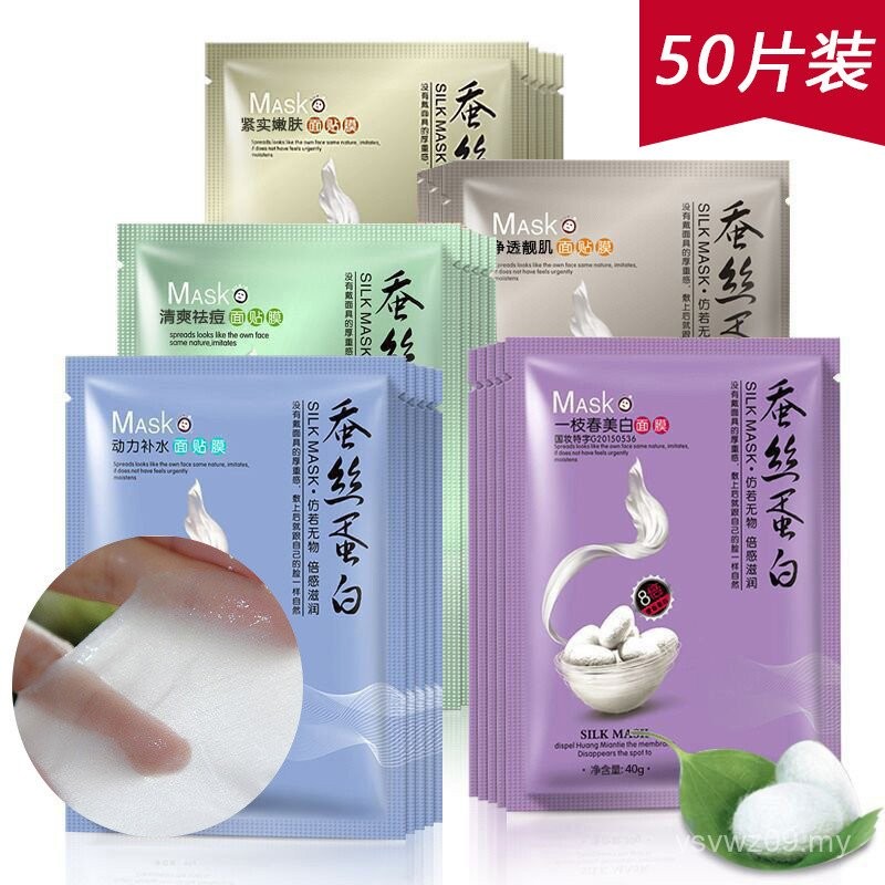 [Fake One Compensate Ten] Hydrating Whitening Silk Protein Mask Patch ...
