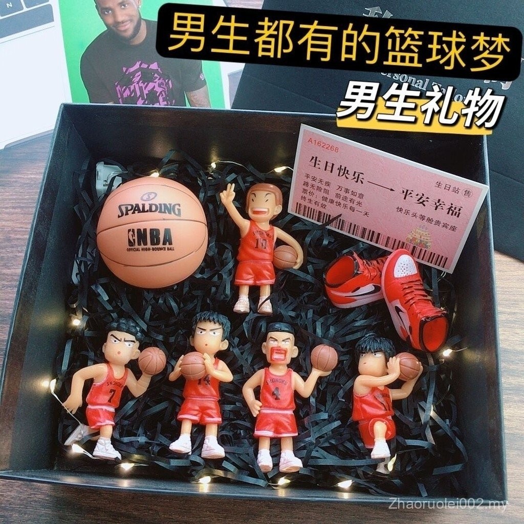 Slam Dunk Model Desktop Decoration Holiday Birthday Gift for Boys ...