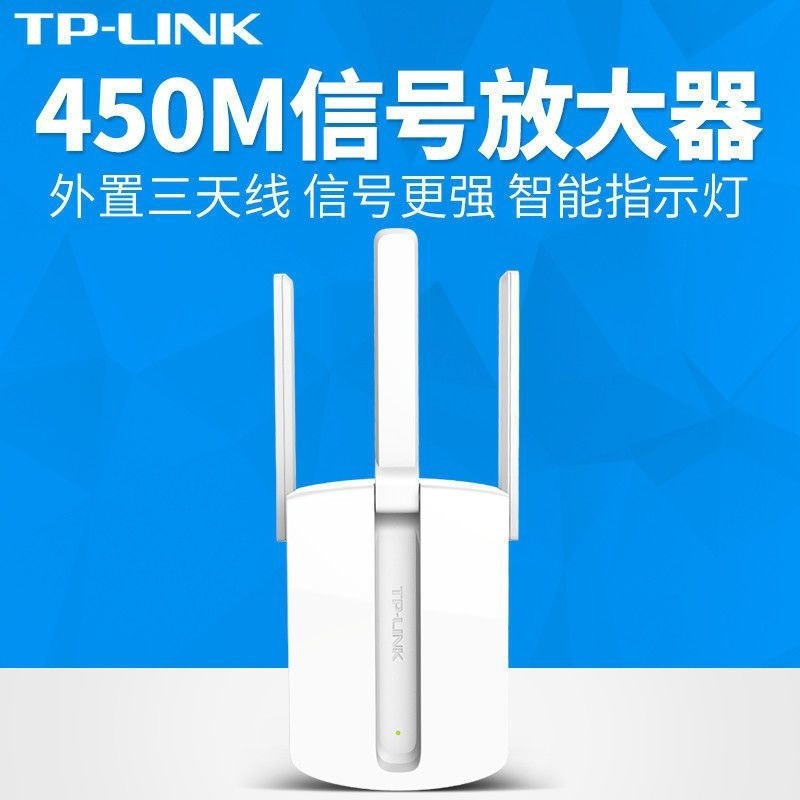 Tp Wireless wifi Booster wifi Signal Amplifier Router Receiver Network ...