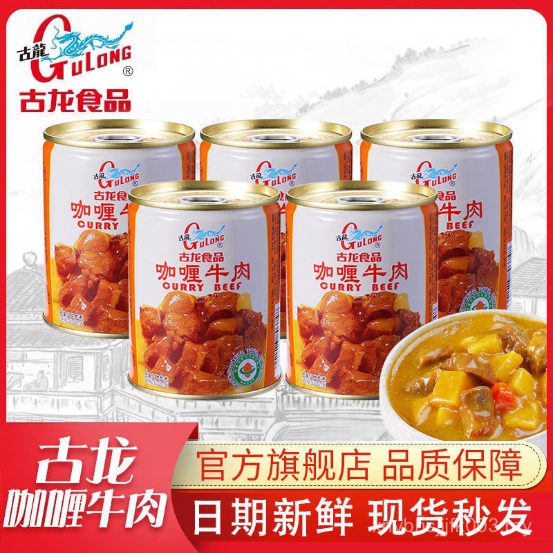 [Jenama Terhormat Masa] Daging Lembu Kari Naga Purba Dalam Tin 240g ...
