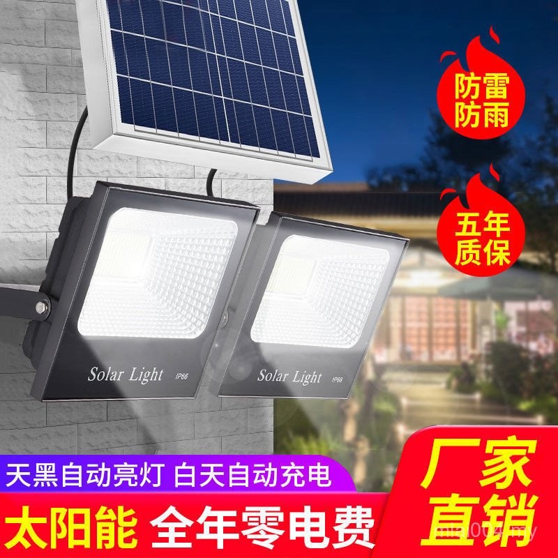 Solar Light One for Two Household Outdoor Waterproof Garden Light ...