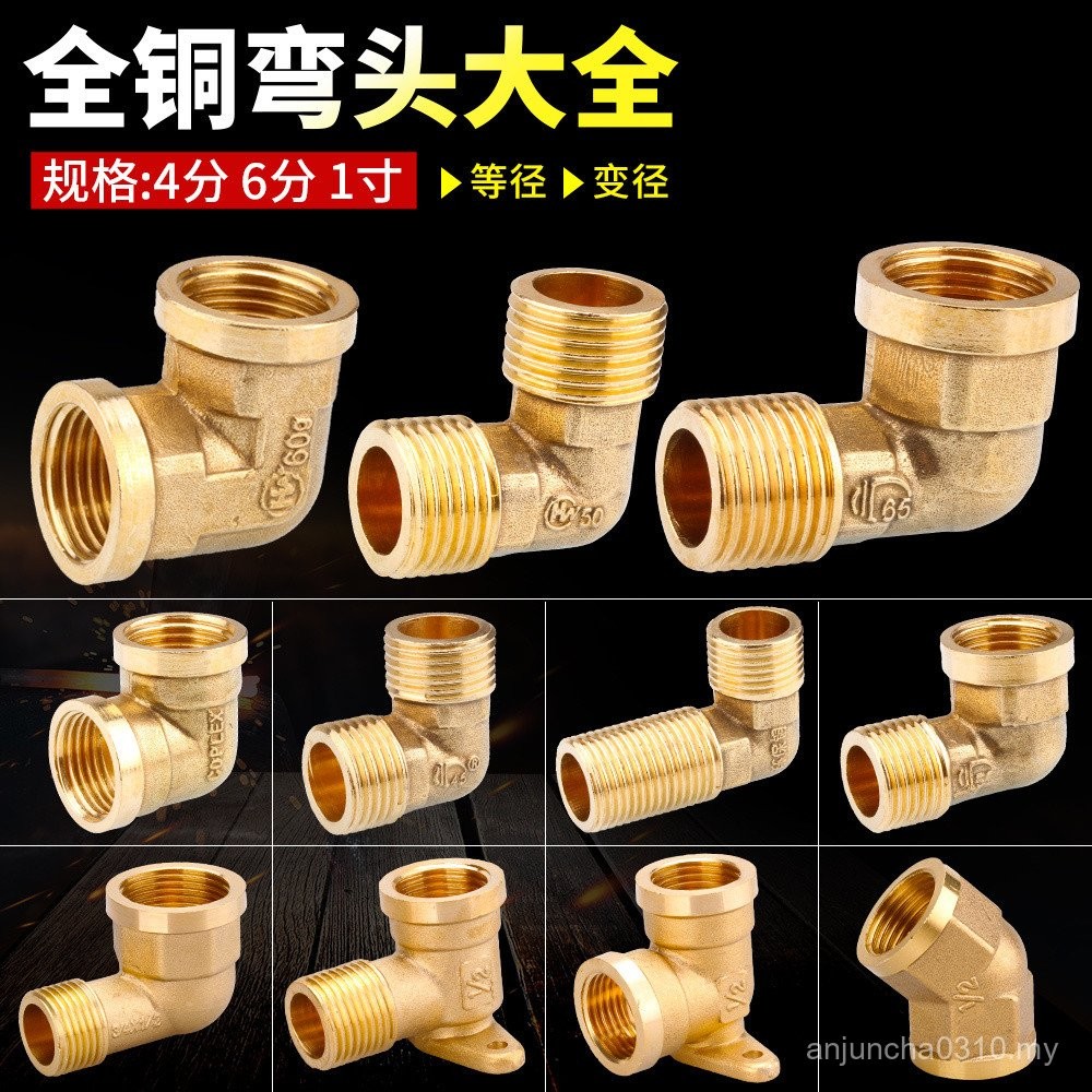 Copper Elbow Elbow 4 Points 6 Points Right Angle 45 Degrees 90 Degrees ...