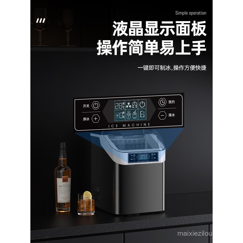 Polar Bear Ice Maker Household Commercial Automatic Small Milk Tea Shop ...