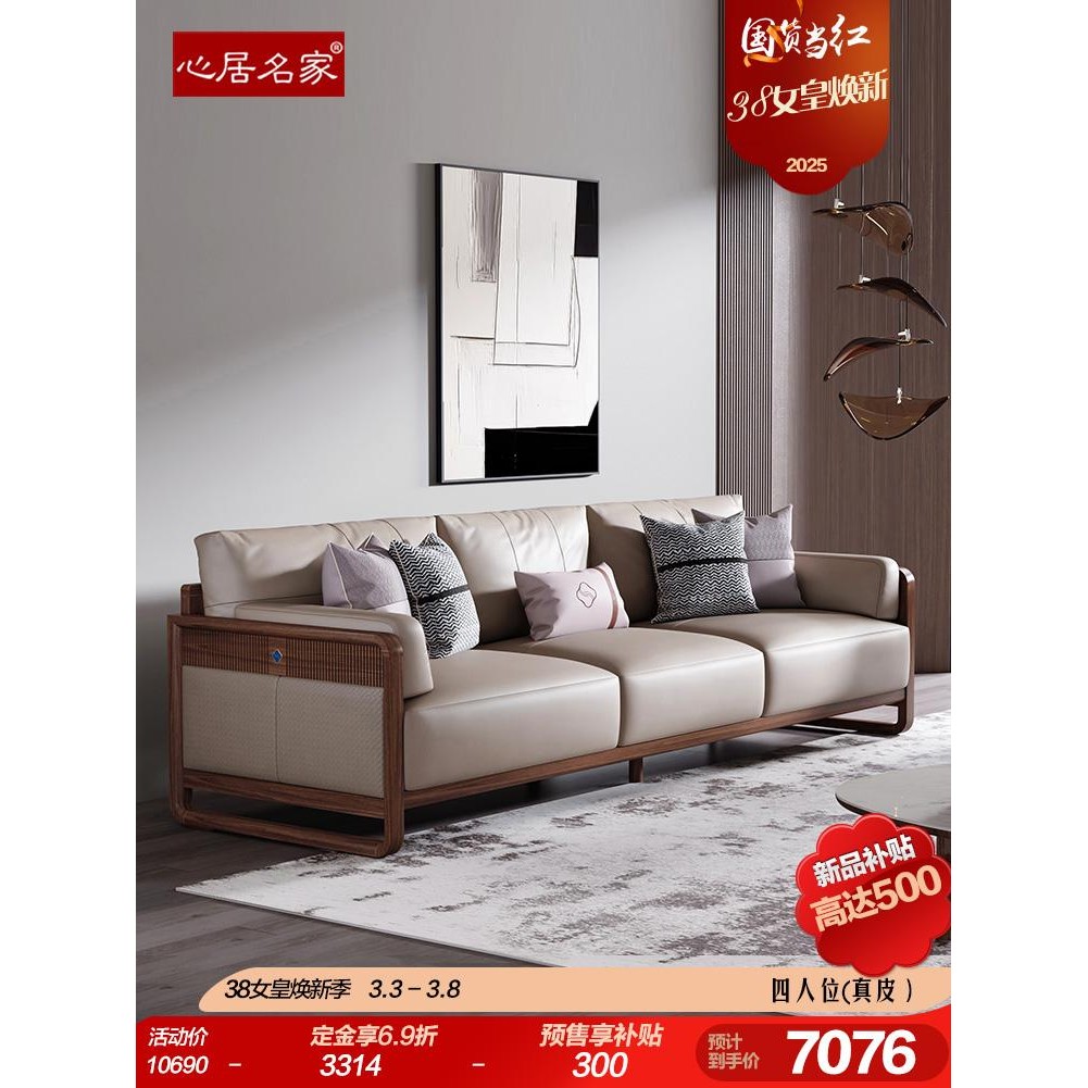 Xinju Sofa Kayu Pepejal Terkenal Amerika Utara Walnut Hitam Gaya Cina ...