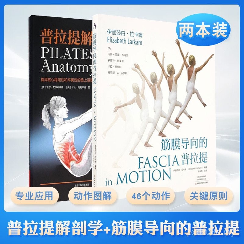 Anatomi Pilates + Set Dua Buku Pilates Berpandu Fascia Sains dan ...