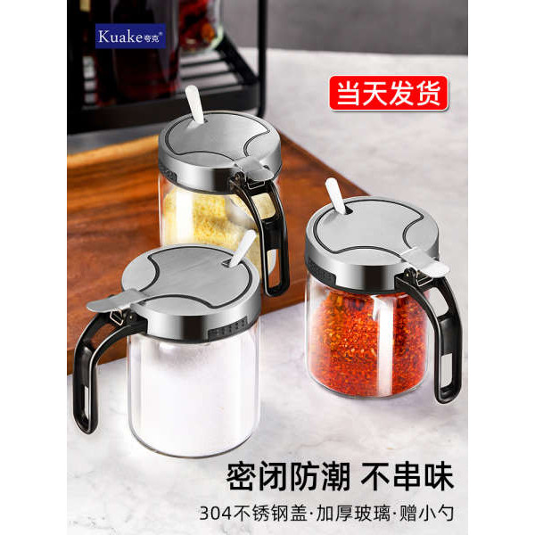 bekas plastik transparent balang plastik borong murah Set kotak perasa ...