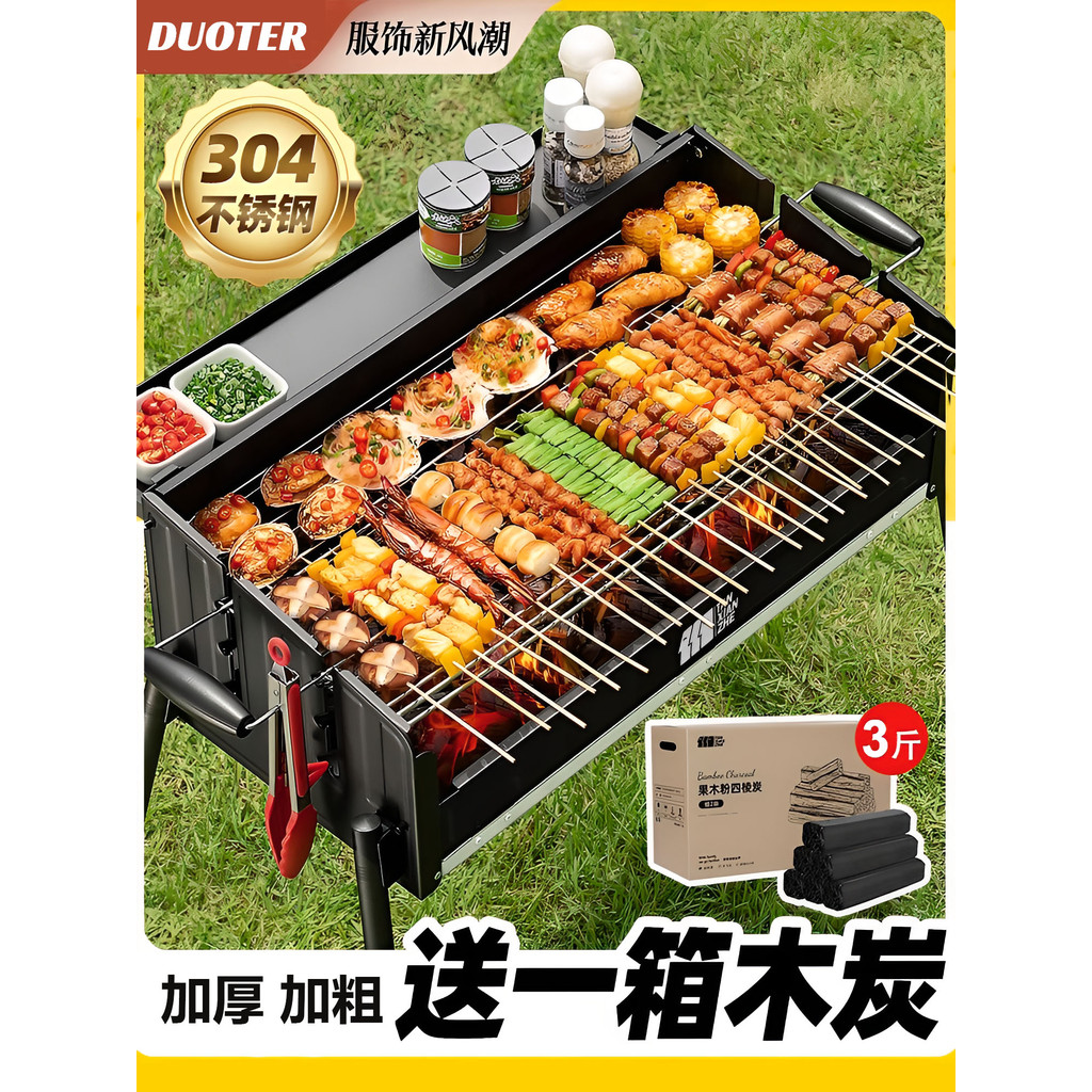 Grill BBQ Jerman Rak Barbeku Rumah Rak Daging BBQ Luaran 304 Mesh Grill ...