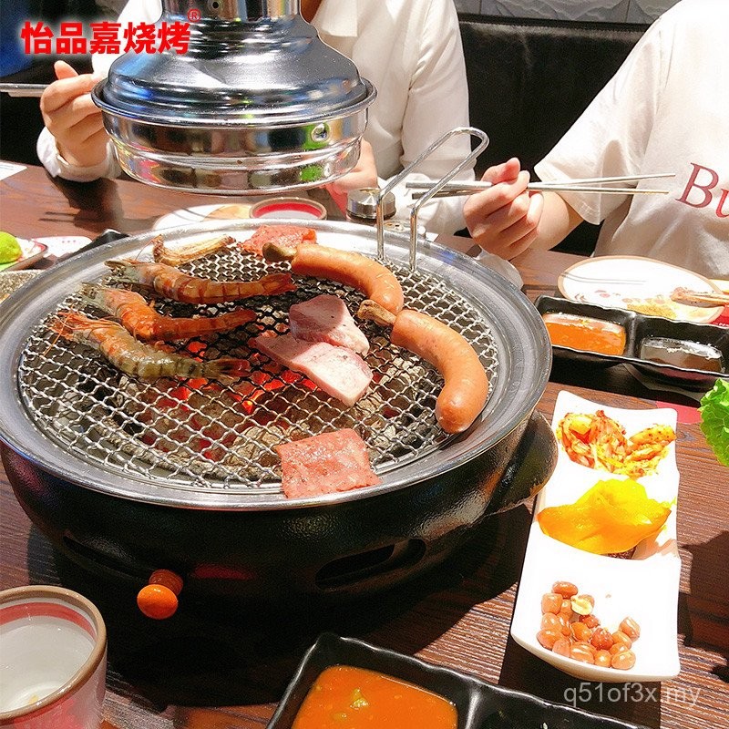 Grill Arang Gaya Korea Komer Besi Tuang Tebal Bulat BBQ Grill Restoran ...
