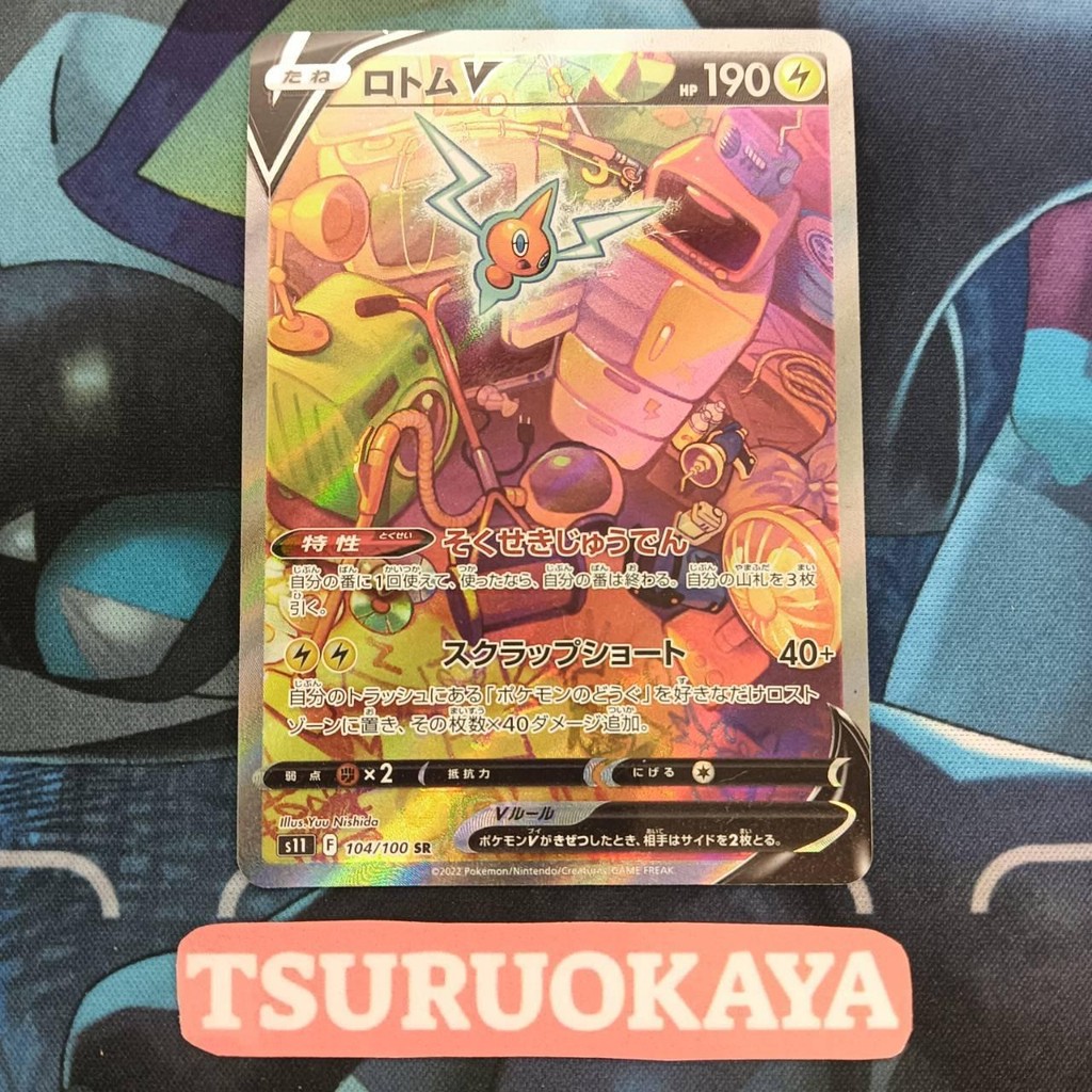 Rotom SR 104/100 S11 Lost Origin Japanese Pokemon Card | Shopee Malaysia