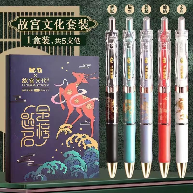 People Gel Pen Cultural Exam Set Pen Collection Joint Gift Box Carbon ...