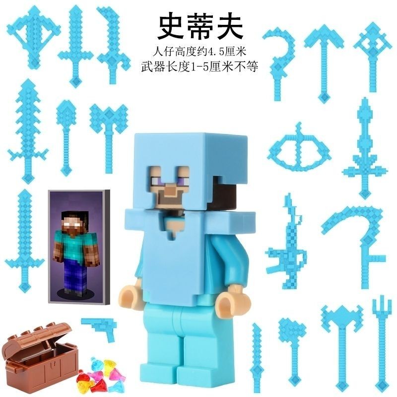 Minecraft Building Block Minifigure Dream Pig King HIM Physical 303 ...