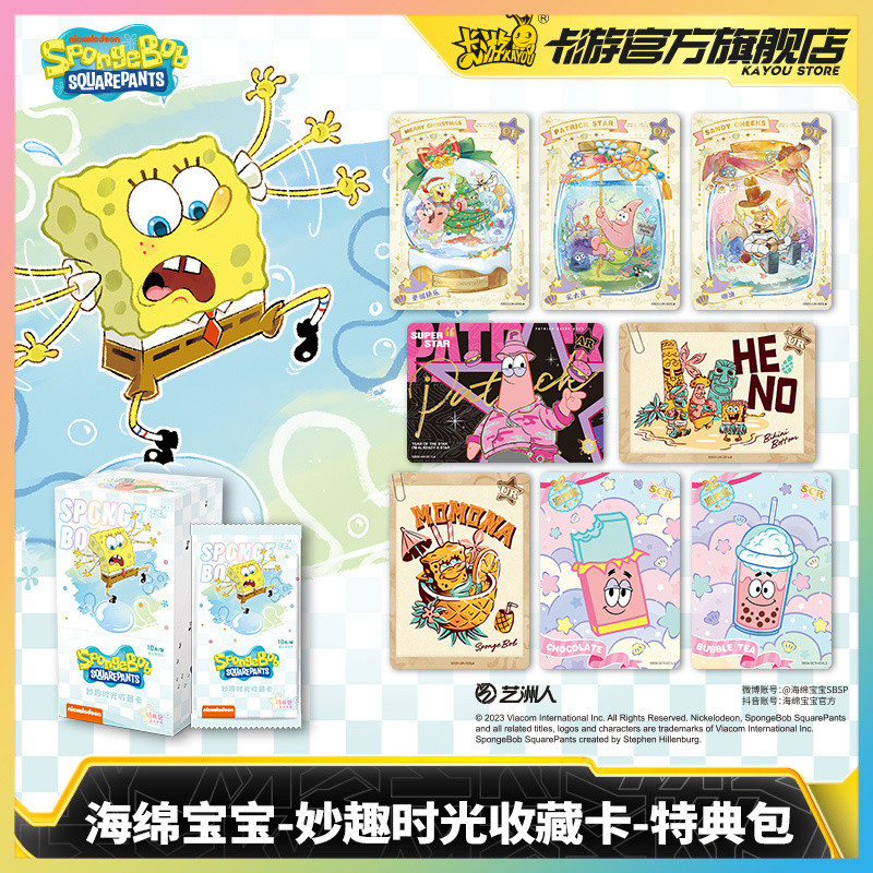 Card Tour SpongeBob SquarePants Card Special Gift Package Pie Daxing ...