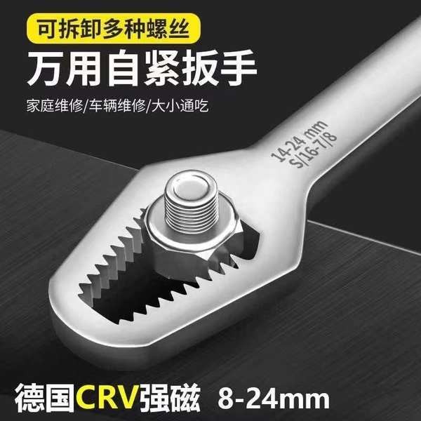 tork rechet wrench spanner adjustable wrench Self-tightening multi-function wrench double-ended ...
