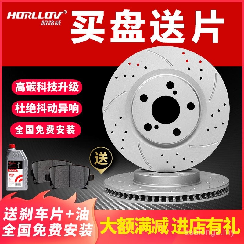 Haruway Adapt Land Rover Discovery 3 Discovery 4 Aurora God Walker 2 ...