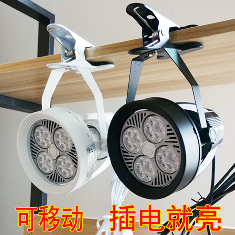 [5.7,000 Person Collection] LED Clip Spotlight Super Bright Plug-In ...