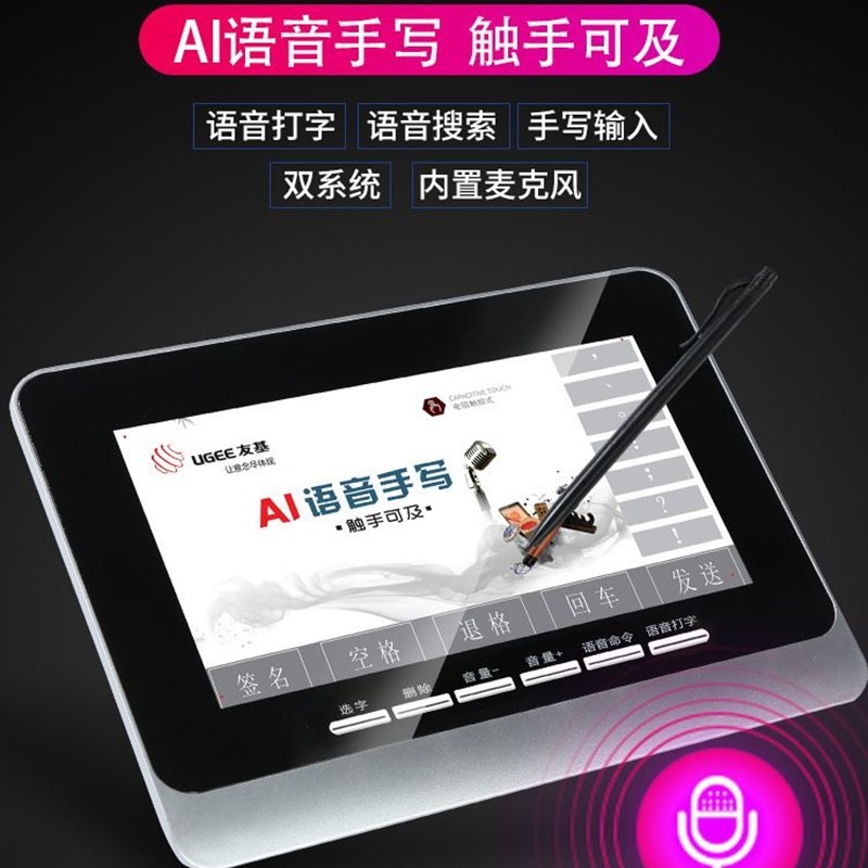 Menulis Tablet Skrin Sentuh Peranti Input Papan Tulis Tangan Visual ...