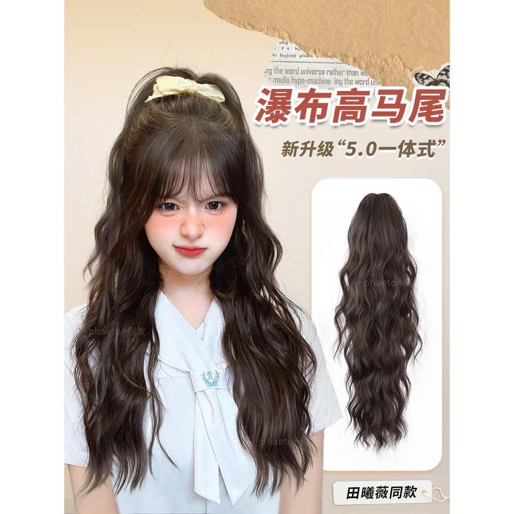 Tocang Rambut Palsu Naik Taraf Baharu Air Terjun Air Pancut Klip Cakar ...