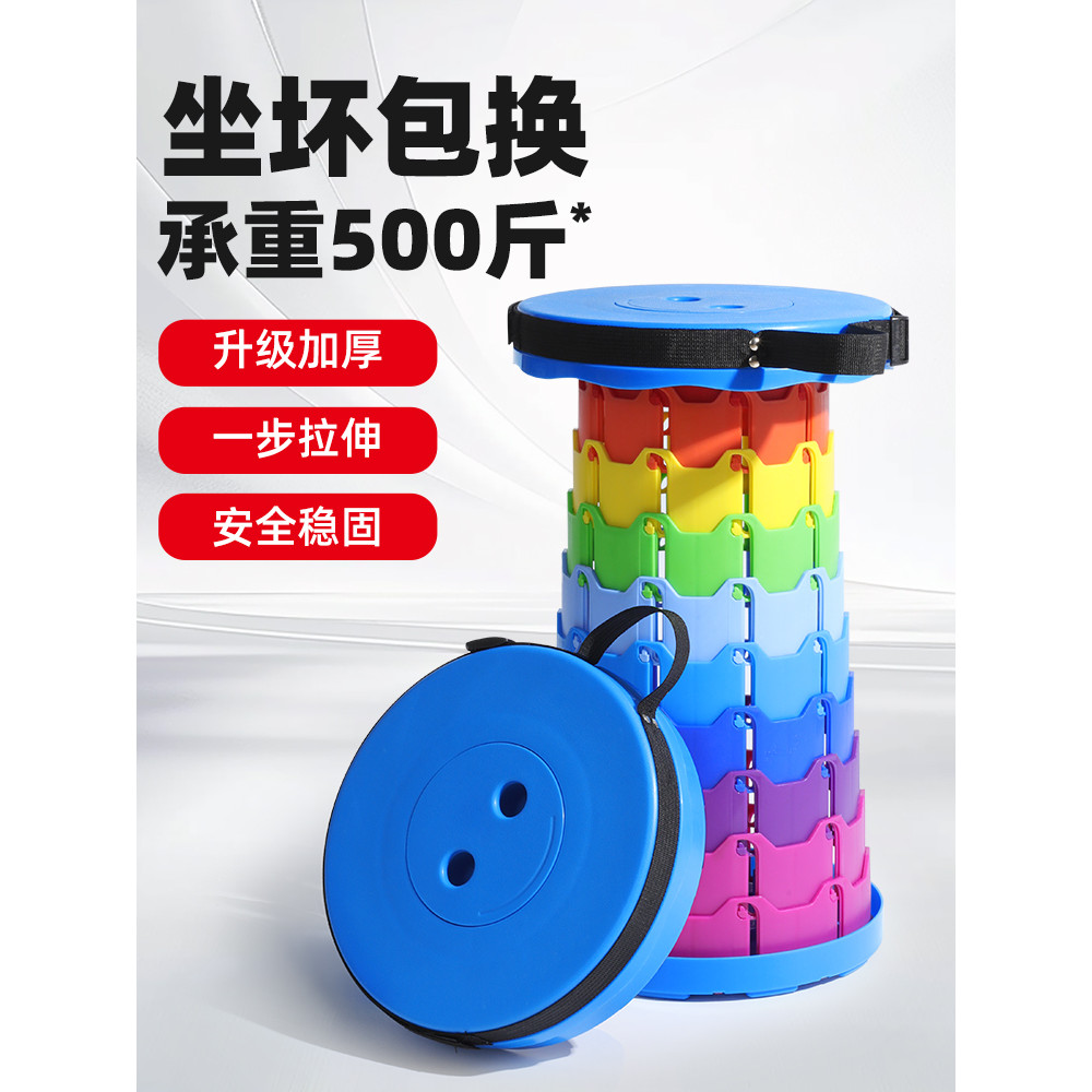 Bangku Teleskopik Bangku Lipat Mudah Alih Boleh Laras Mengecut Kereta ...