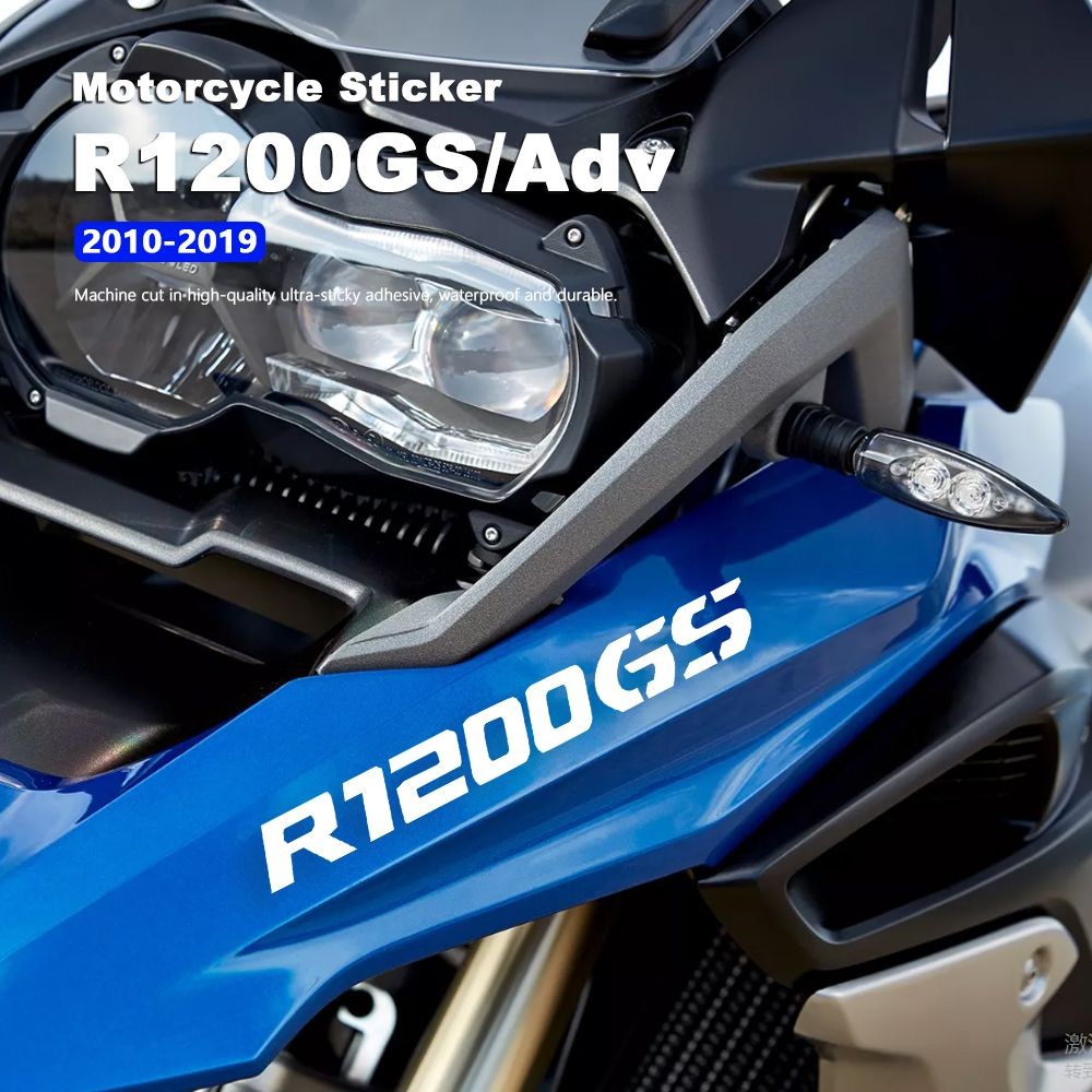Bmw R1200GS Accessories Suitable for BMW R1200GS 2010-2019 Motorcycle ...