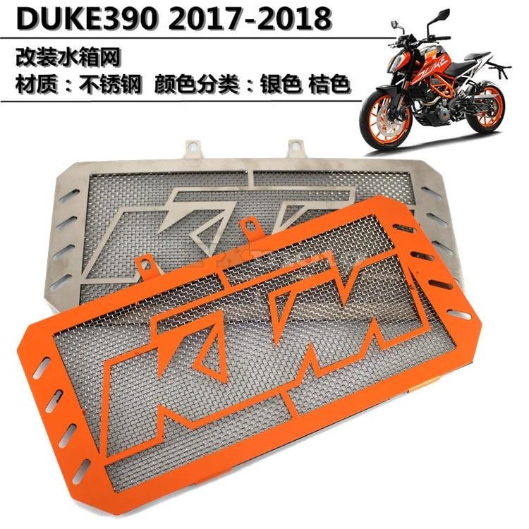 [Ready Stock-event Price] Suitable for KTM DUKE390 DUKE250 17-23 ...