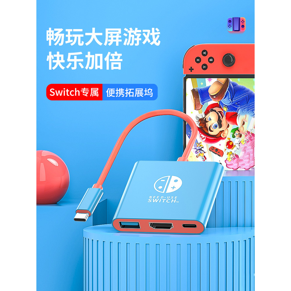 Sesuai untuk Dok Mudah Alih Nintendo Switch Konsol OLED Pengecasan ...