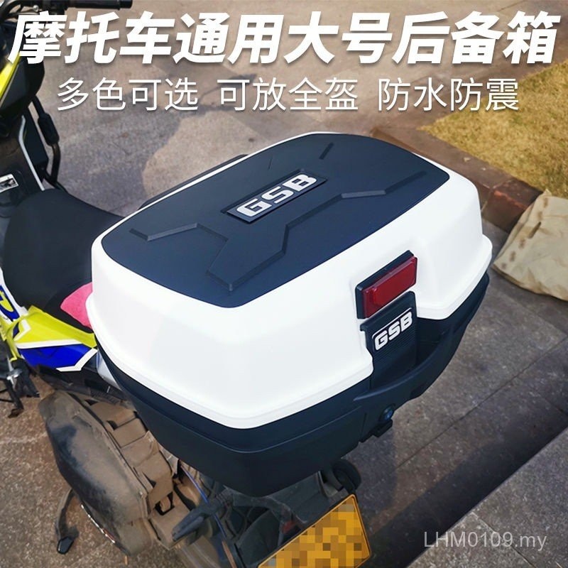 Waterproof Electric Vehicle Large Trunk GSB Takeaway Box Motorcycle ...