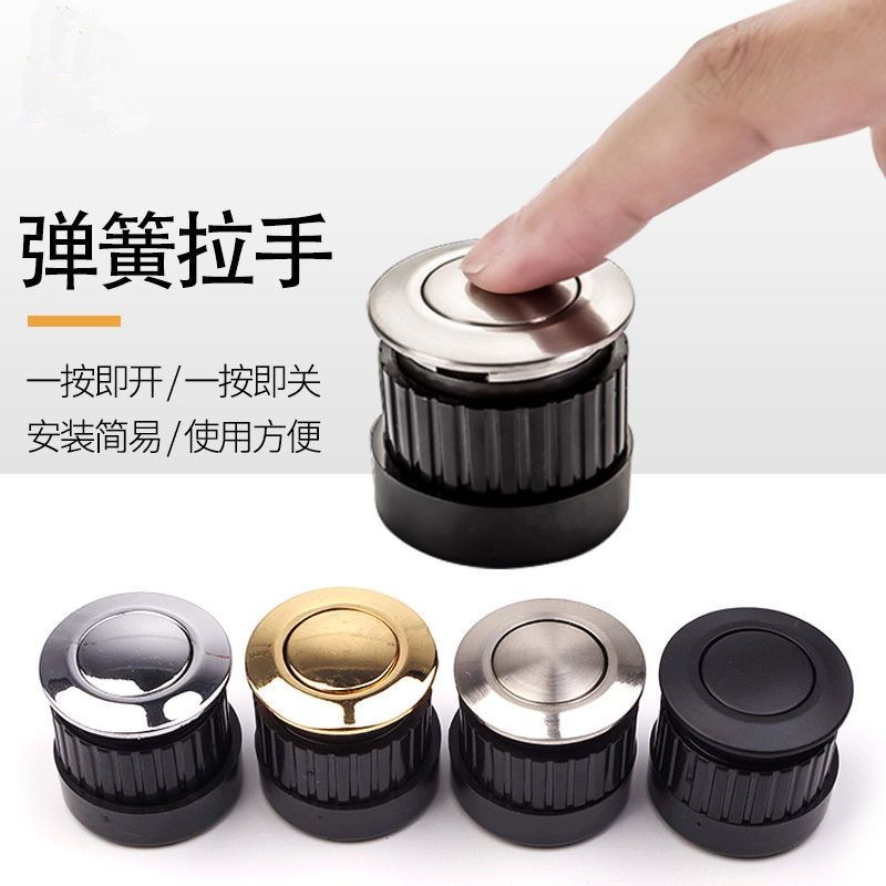 Tatami Bounce Small Handle Concealed Round Concealed Invisible Spring ...