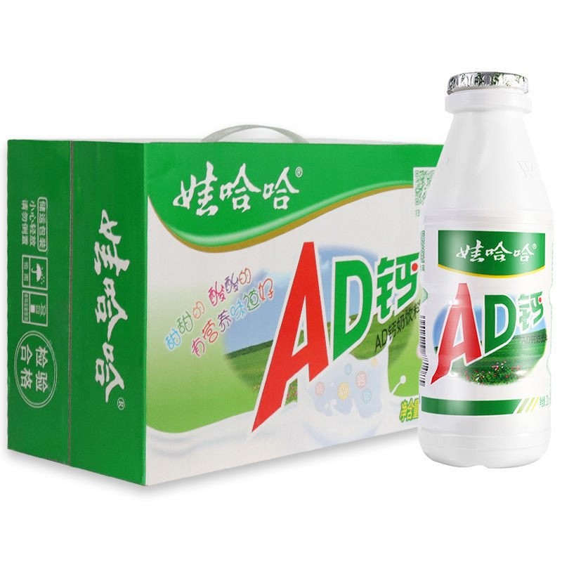 [Genuine Guarantee] Wahaha AD Calcium Milk Large Bottle Bulk Waha ...