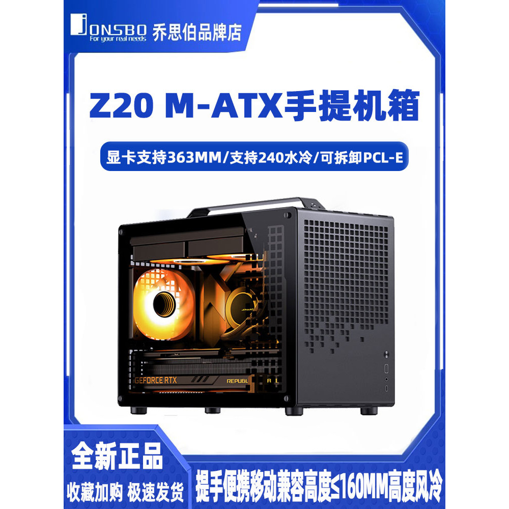 Qiaosibo Z20 Kes Blok Warna Mudah Alih Kes Boleh Tanggal Mini M-ATX Desktop Mudah D32 Kes ...