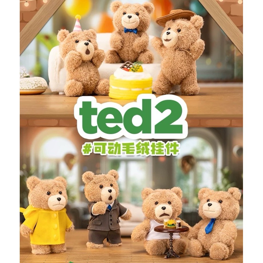 POPMART Resonance "Ted2" Teddy Bear Moving Plush Pendant Blind Box | Shopee Malaysia