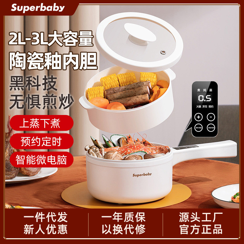 Periuk Panas Elektrik SPB Jerman Pelajar Asrama Rumah Bersepadu Kuali ...