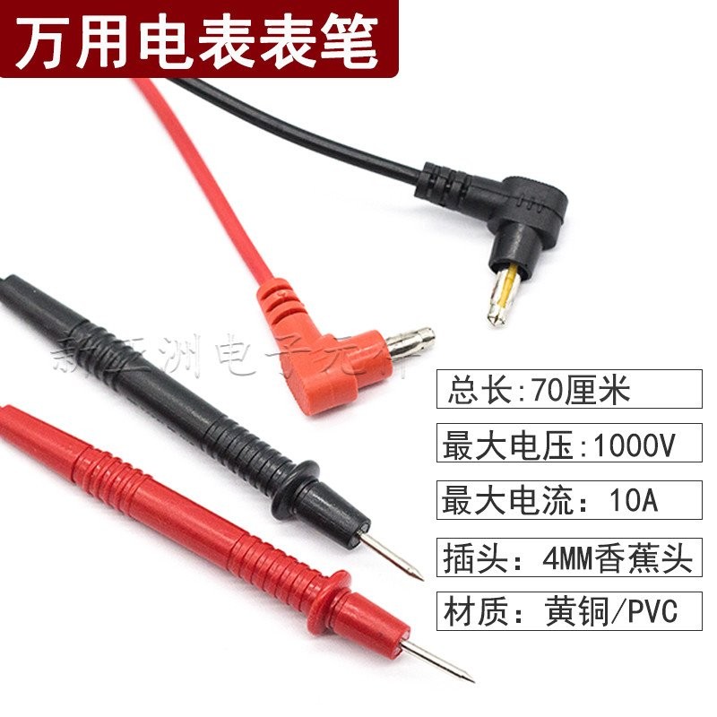 Multimeter Pen Extra-Tip Digital Test Pointer Silicone Universal Meter ...