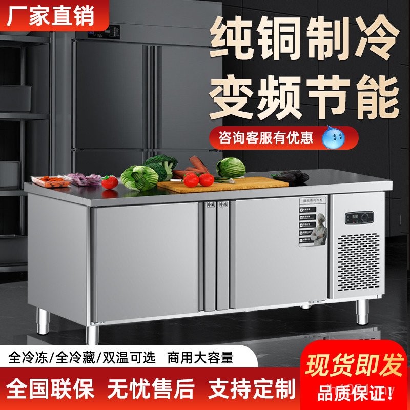 Kitchen Fresh-keeping Cabinet Refrigerator Freezer Stainless Steel ...