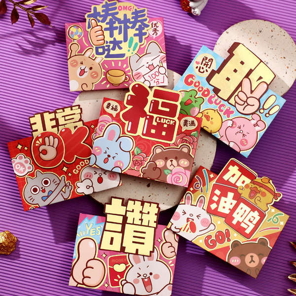 sampul duit raya sampul raya sampul duit 2024 Year of the Dragon New ...