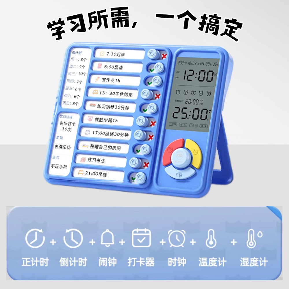 3 In 1 Smart Daily Task Planning Device with Alarm Clock Student Task Boards Self-Discipline ...