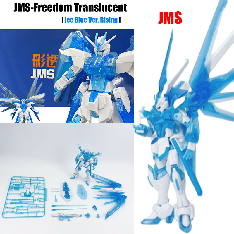 2025 Gundam Rising Freedom Translucent Ice Blue Ver. Gundam Hg Hyaku ...