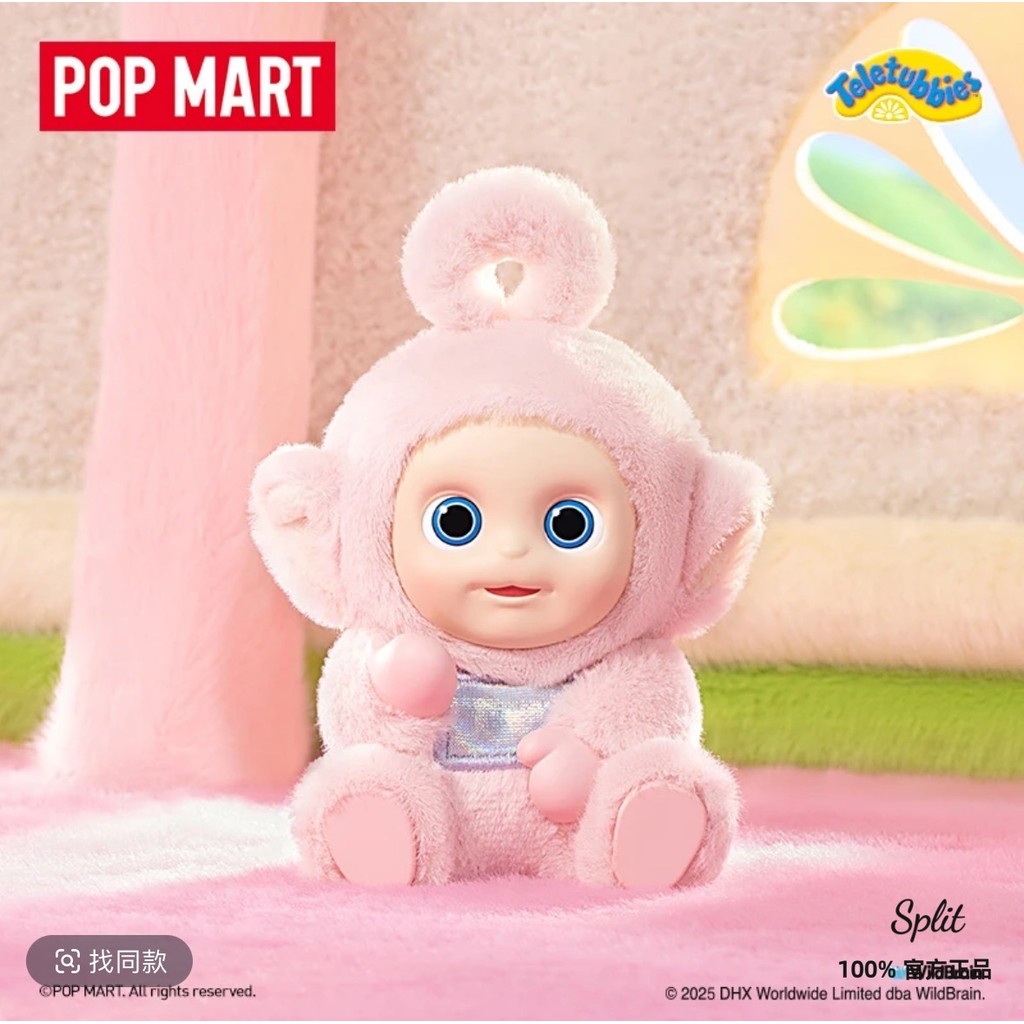POPMART POPMART Teletubbies Series Colorful Figures Mystery Box Plush ...