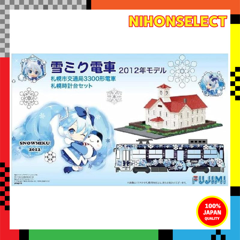 Fujimi Model 1/150 Snow Miku Train 3300 Series Electric Train with ...