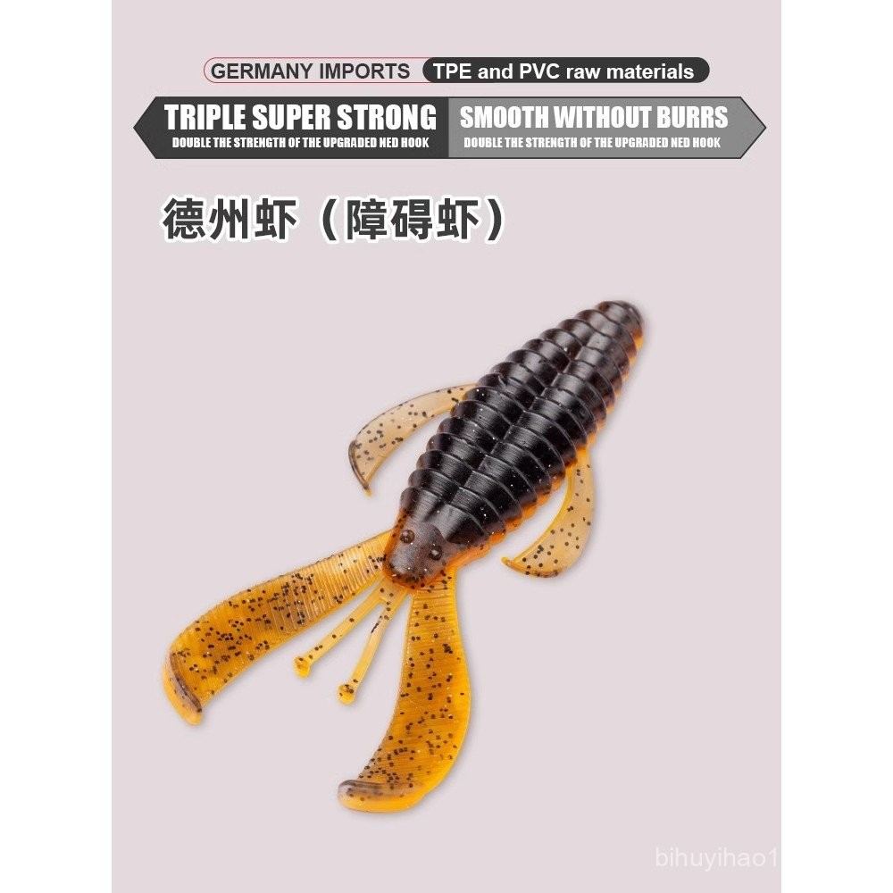 New Product Tame Fish Master Texas Obstacle Shrimp Lure Soft Worm ...