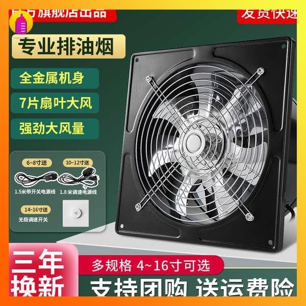 exhaust fan ekzos fan exhaust fan kitchen Ventilation fan, kitchen ...