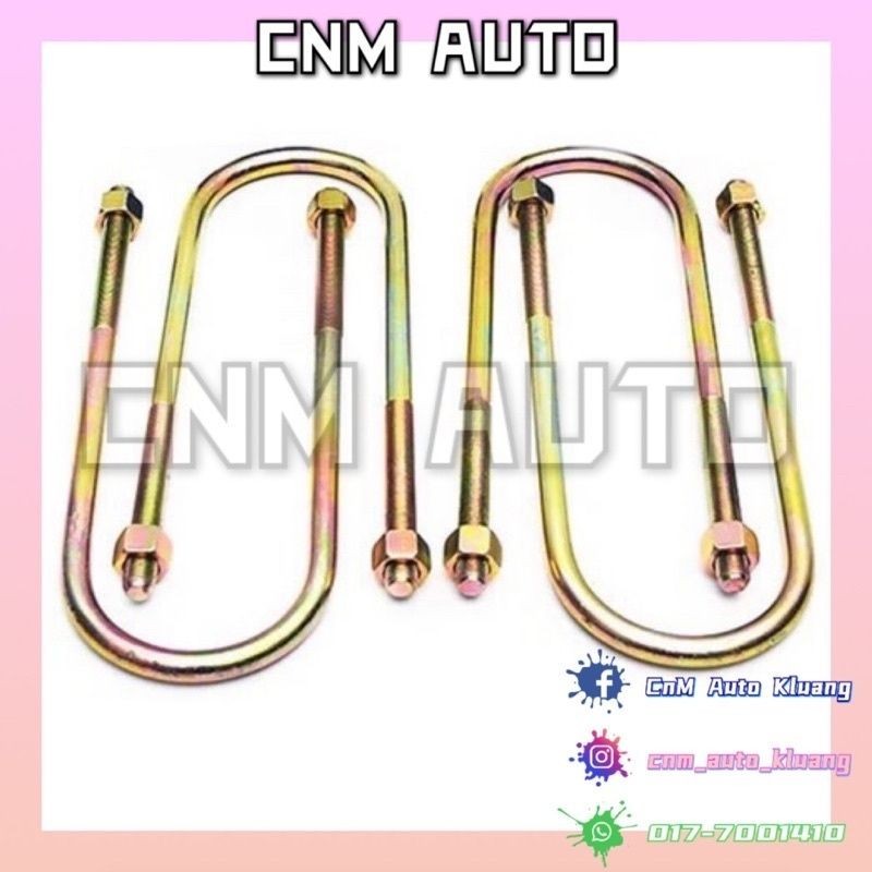 U-Bolt Nut UBolt U Clip Clamp Bracket Screw Skru Lowered 4x2 2WD Car ...