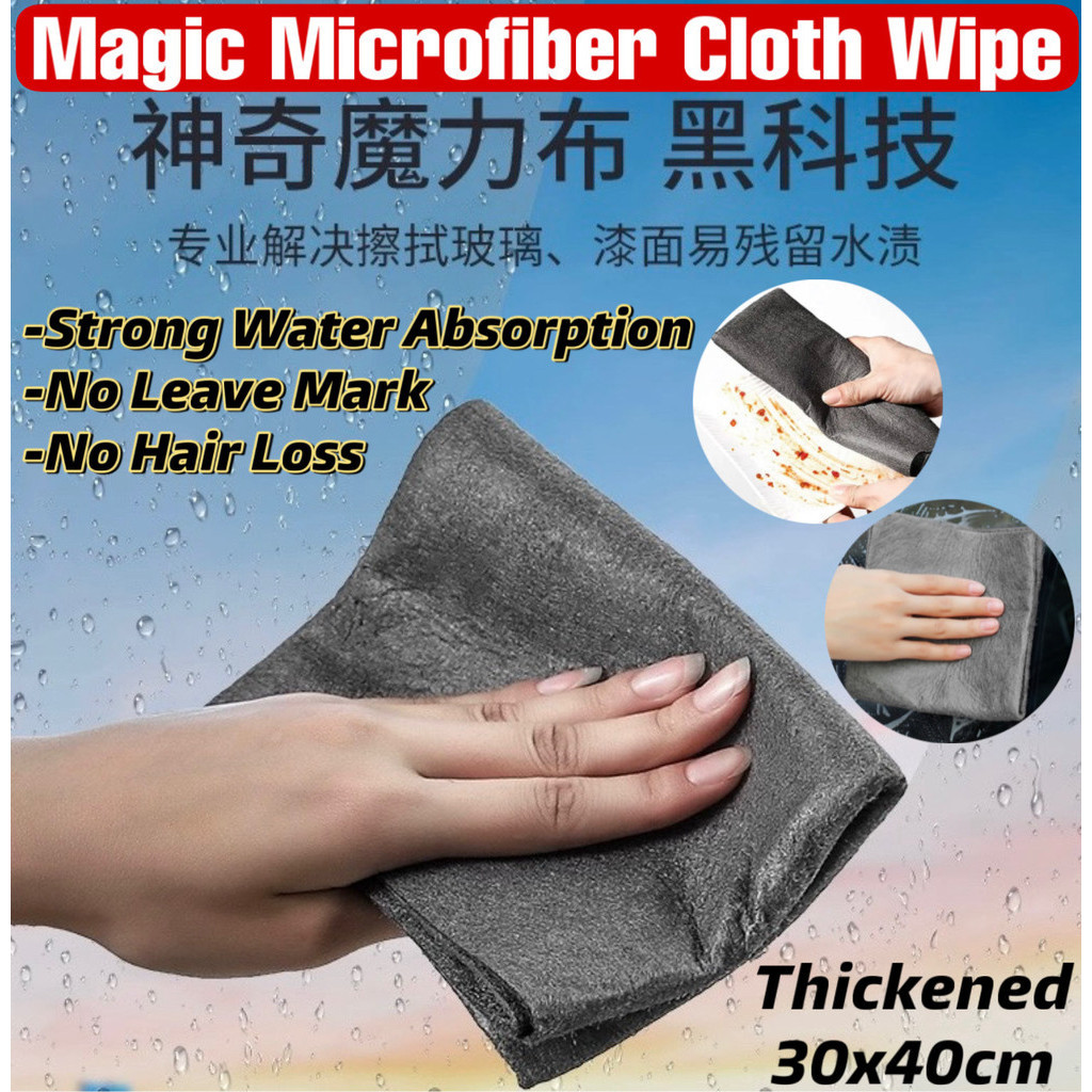Magic Microfiber Cloth Glass Cleaning Mirror Car Wash Towel Kain Magic ...