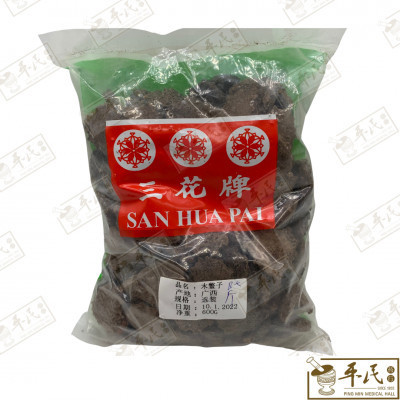 Mu Bie Zi Mu Bie Zi Mu Bie Zi Herbs Medicine TCM Herb | 100g | Shopee ...