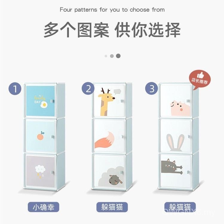 Yeya Yeya Building Block Square Storage Cabinet Bedside Children Simple ...
