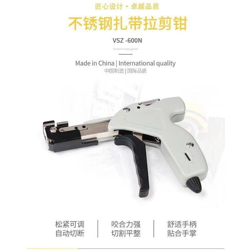 Stainless Steel Cable Tie Machine Fastening Self-Locking Cable Tie ...