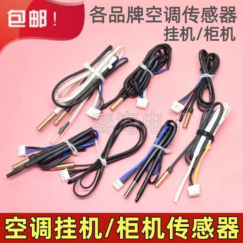 Universal All Brands Air Conditioning Hanging Machine/Cabinet ...